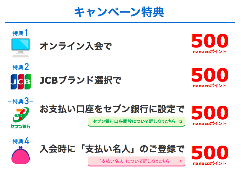 %e3%82%bb%e3%83%96%e3%83%b3%e3%82%ab%e3%83%bc%e3%83%89%e3%83%97%e3%83 ...