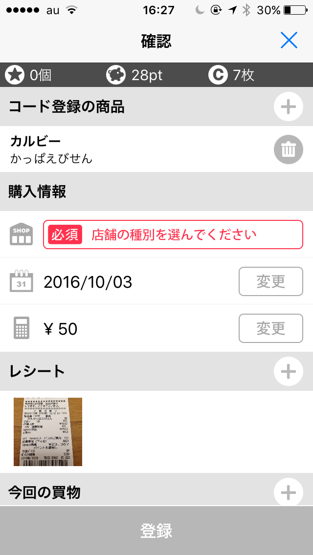 %e3%83%95%e3%82%a1%e3%82%a4%e3%83%ab_002code | 節約とお金のサイト The saving